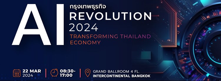 AI REVOLUTION 2024 | Zipevent - Inspiration Everywhere