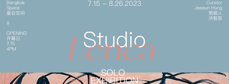 EL JARDÍN (THE GARDEN) : STUDIO LENCA SOLO EXHIBITION | Zipevent ...