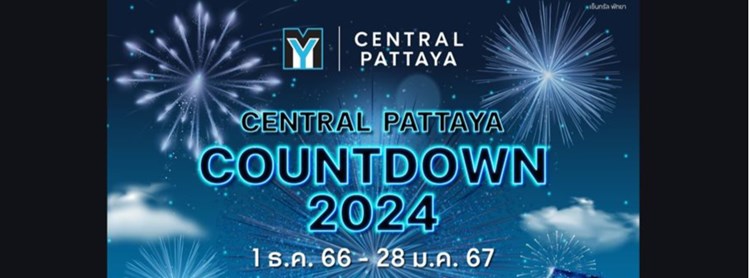 CENTRAL PATTAYA COUNTDOWN 2024 | Zipevent - Inspiration Everywhere