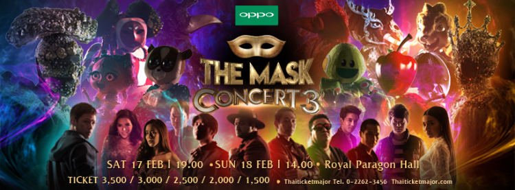 The Mask Concert 3 | Zipevent - Inspiration Everywhere