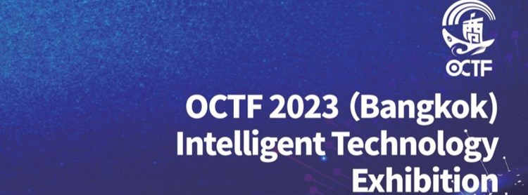 OCTF 2023 Intelligent Technology Exhibition | Zipevent - Inspiration ...