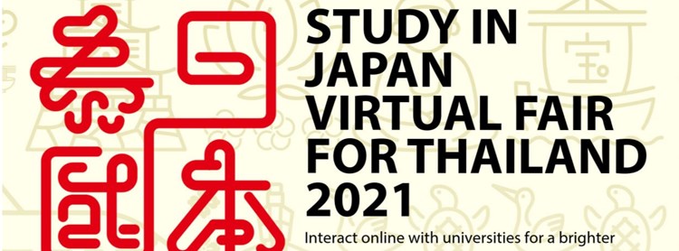 Study in Japan Virtual Fair for Thailand 2021 | Zipevent - Inspiration ...