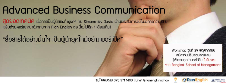 Advance Business Communication workshop | Zipevent - Inspiration Everywhere