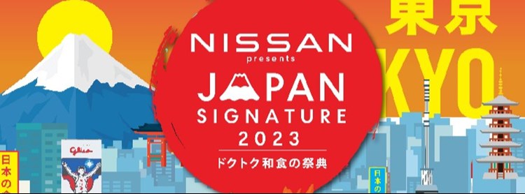 Japan Signature 2023 @CentralWorld | Zipevent - Inspiration Everywhere