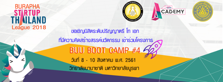 BUU CAMP #4 | Zipevent - Inspiration Everywhere