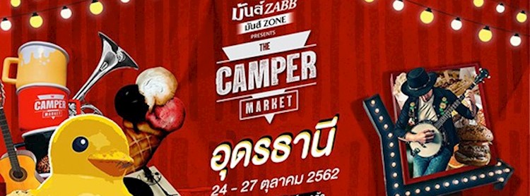 The Camper Market | Zipevent - Inspiration Everywhere