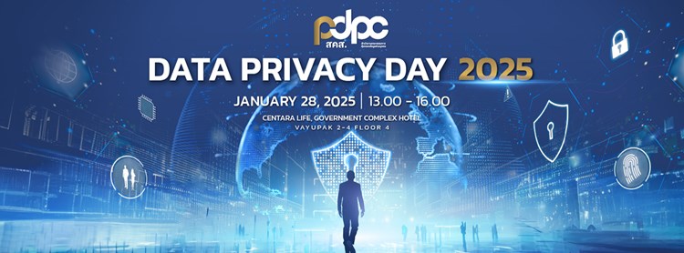DATA PRIVACY DAY 2025 | Zipevent - Inspiration Everywhere