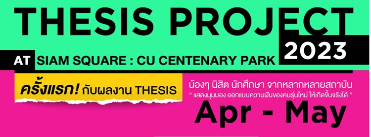 THESIS PROJECT 2023 | Zipevent - Inspiration Everywhere