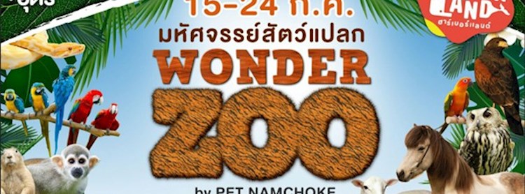 Landmark Wonder Zoo | Zipevent - Inspiration Everywhere