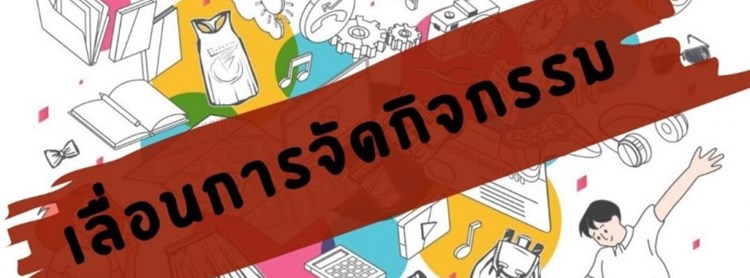 The Student Bae-Ka-Din | Zipevent - Inspiration Everywhere