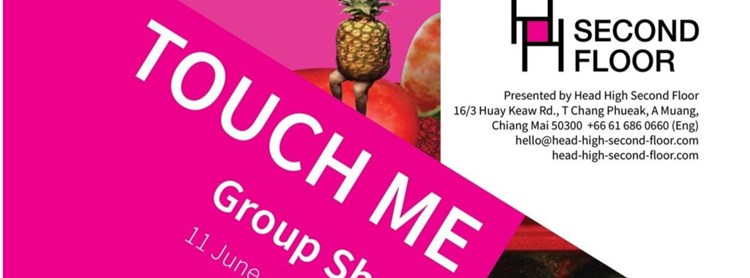 Touch Me | Zipevent - Inspiration Everywhere