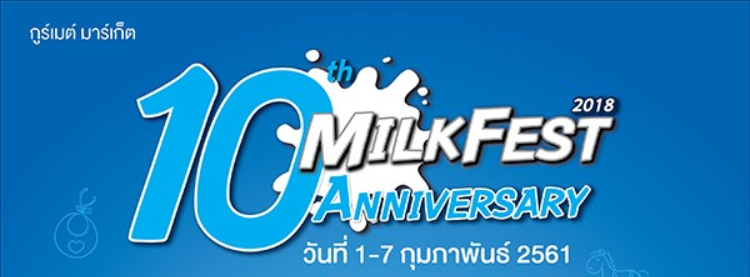 Milk Fest 2018 10th Anniversary | Zipevent - Inspiration Everywhere