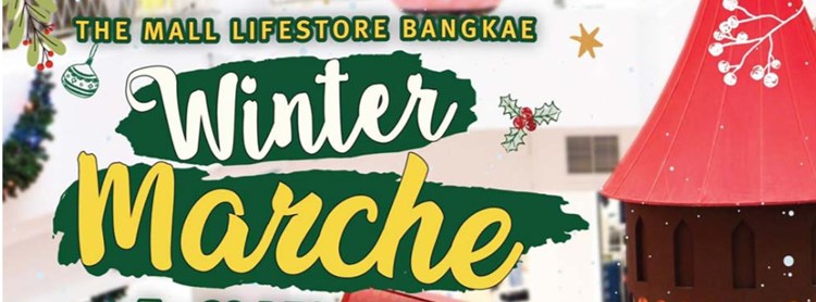 WINTER MARCHE | Zipevent - Inspiration Everywhere