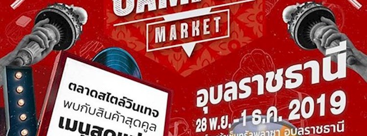 The Camper Market | Zipevent - Inspiration Everywhere