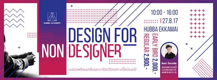 Design for Non-Designer | Zipevent - Inspiration Everywhere