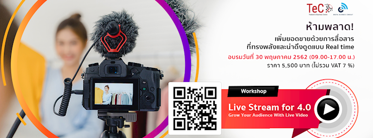 Workshop : Live Stream for 4.0 (Grow Your Audience with Live Video ...