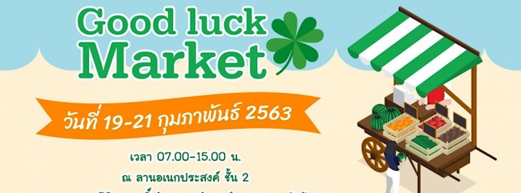 Good luck Market | Zipevent - Inspiration Everywhere