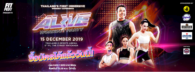 ALIVE WORKOUT PARTY | Zipevent - Inspiration Everywhere