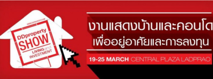 DDproperty Show | Living and Investment | Zipevent - Inspiration Everywhere