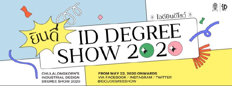 ID Degree Show 2020 | Zipevent - Inspiration Everywhere