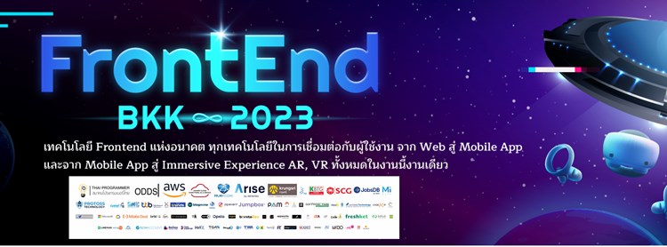 FrontEnd BKK 2023 | Zipevent - Inspiration Everywhere