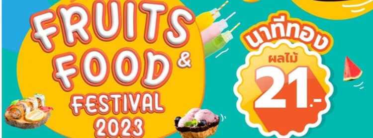 Fruits & Food Festival 2023 | Zipevent - Inspiration Everywhere