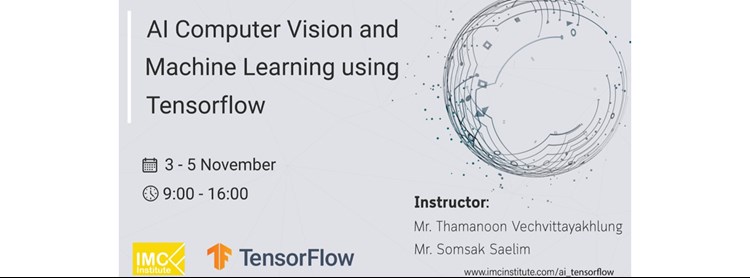 AI Computer Vision and Machine Learning in Tensor Flow | Zipevent ...