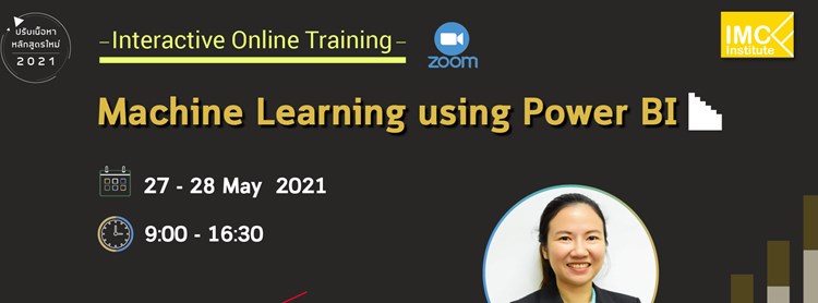 Machine Learning using Power BI | Zipevent - Inspiration Everywhere