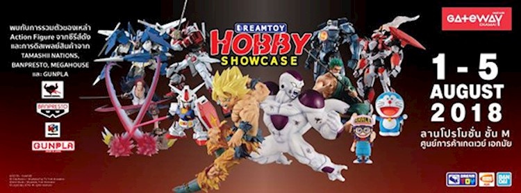 Hobby Showcase 2018 ครั้งที่ 2 | Zipevent - Inspiration Everywhere