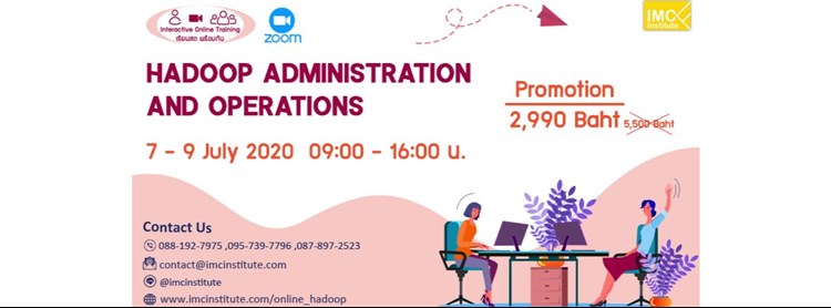 Interactive Online - Hadoop Administration and Operations | Zipevent ...