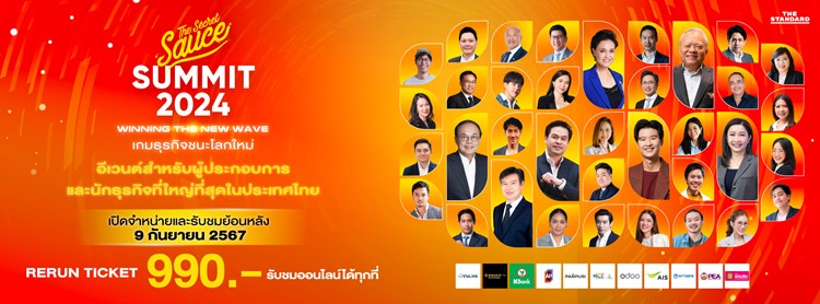 The Secret Sauce Summit 2024 (Rerun) | Zipevent - Inspiration Everywhere