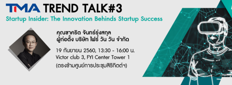 TMA TREND TALK #3 - Startup Insider: The Innovation Behinds Startup ...