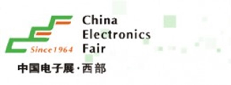 China Electronics Fair West Show 2020 | Zipevent - Inspiration Everywhere