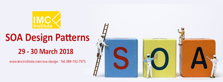SOA Design Patterns | Zipevent - Inspiration Everywhere