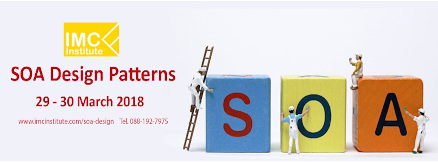 SOA Design Patterns | Zipevent - Inspiration Everywhere