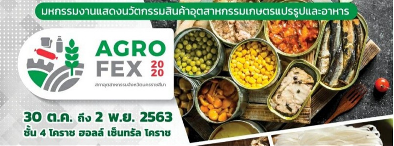 AGRO FEX 2020 | Zipevent - Inspiration Everywhere