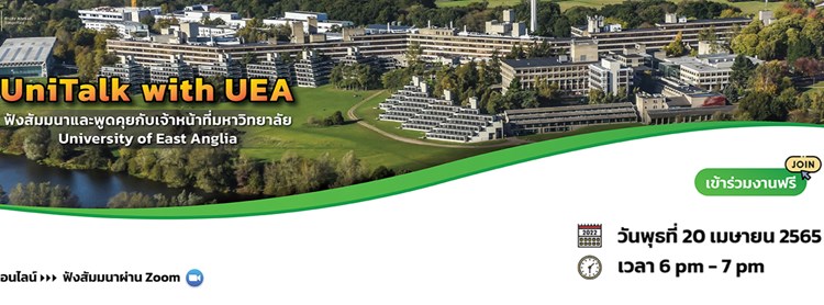 UniTalk with UEA | Zipevent - Inspiration Everywhere