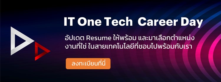 IT One Tech Career Day 2022 | Zipevent - Inspiration Everywhere