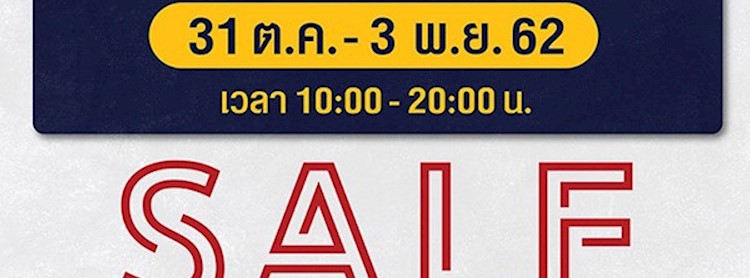 Mc Fair 2019 | Zipevent - Inspiration Everywhere