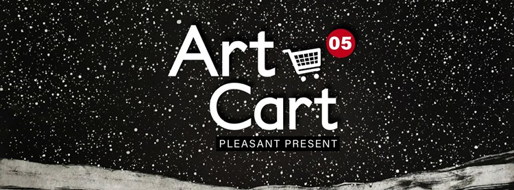 Art Cart 05: Pleasant Present | Zipevent - Inspiration Everywhere