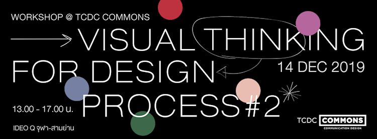 Workshop Visual Thinking for Design Process ครั้งที่ 2 | Zipevent ...