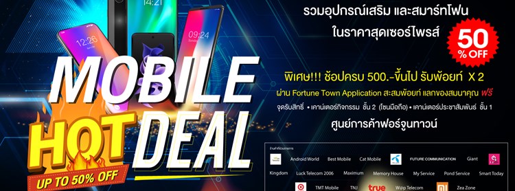 Mobile HOT DEAL | Zipevent - Inspiration Everywhere