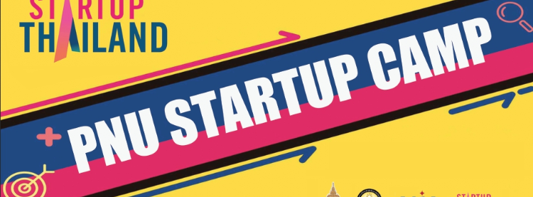 PNU STARTUP CAMP | Zipevent - Inspiration Everywhere