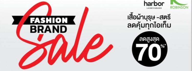 FASHION BRAND SALE | Zipevent - Inspiration Everywhere