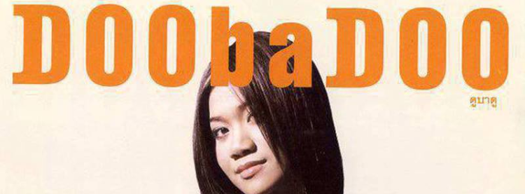 DoobaDoo Live at Parking toys | Zipevent - Inspiration Everywhere