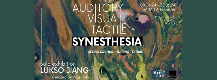 Auditory Visual Tactile : Synesthesia / Seeing sound : Hearing texture | Zipevent - Inspiration ...