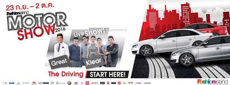 Motor Show 2016 | Zipevent - Inspiration Everywhere