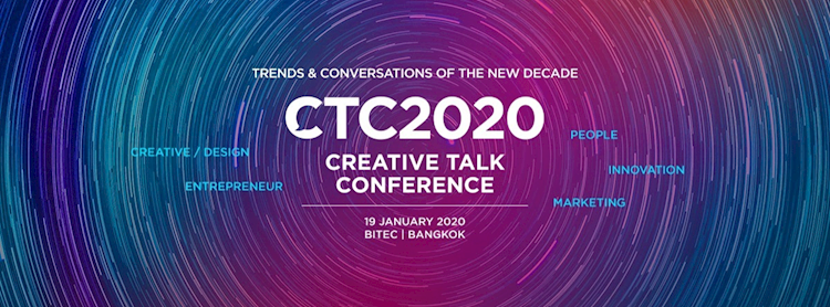 Creative Talk Conference 2020 เตรียมพร้อมความรู้ สู่ทศวรรษใหม่ ...