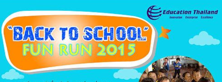 Back to School Fun Run 2015 | Zipevent - Inspiration Everywhere