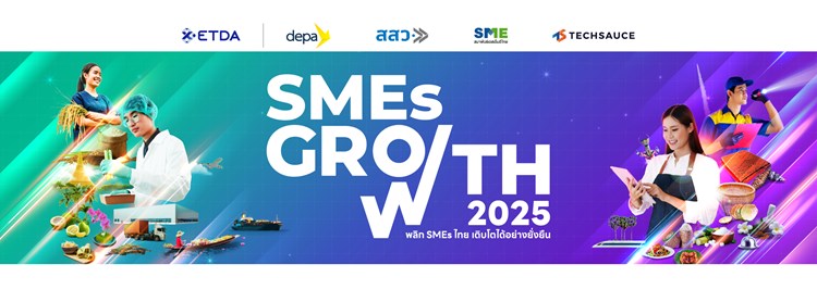 ETDA SMEs GROWTH 2025 | Zipevent - Inspiration Everywhere